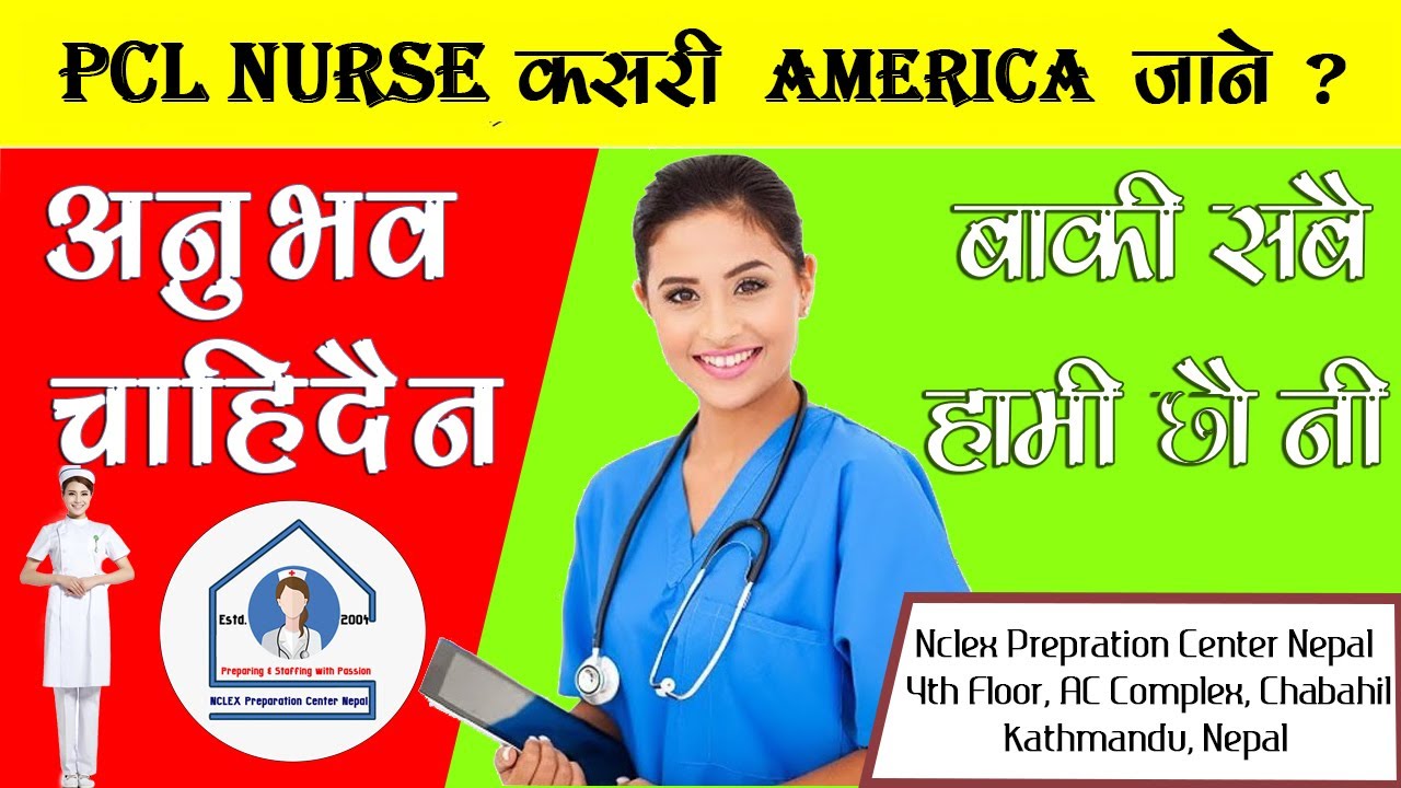 How to work in America as a RN for PCL nurse without experience - YouTube