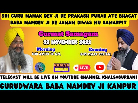 Live🔴 Baba Namdev Ji De Janam Diwas Nu Samarpit Gurmat Samagam | Gurudwara Baba Namdev Ji Kanpur ...