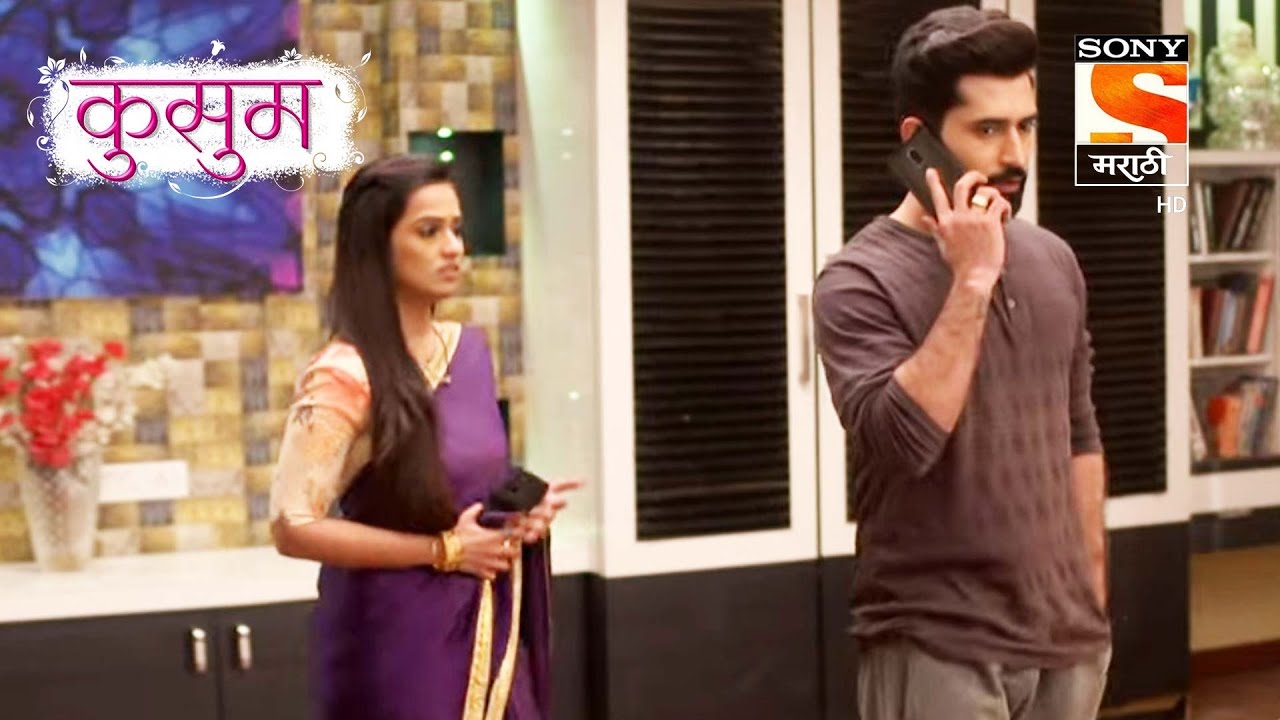Kkusum - कुसुम - Episode 65 - 16th December 2021 - YouTube