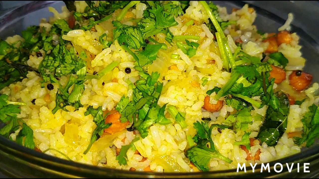 Bache hue rice se taiyar kijiye lajawab dish/How to make lemon rice ...