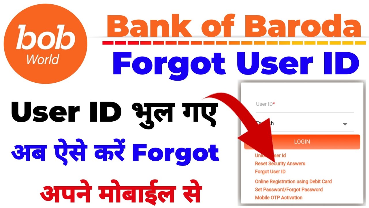 How To Reset Bank Of Baroda Net Banking User Id Password Bank Of Baroda how-to-reset-bank-of-baroda-net-banking-user-id-password-bank-of-baroda