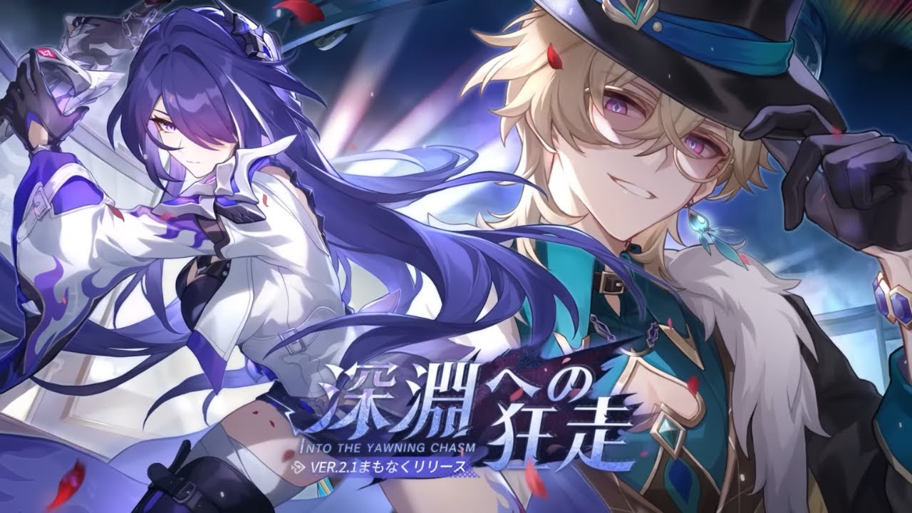 ピノコニー後編「深淵への狂走」【崩壊:スターレイル】 Youtube