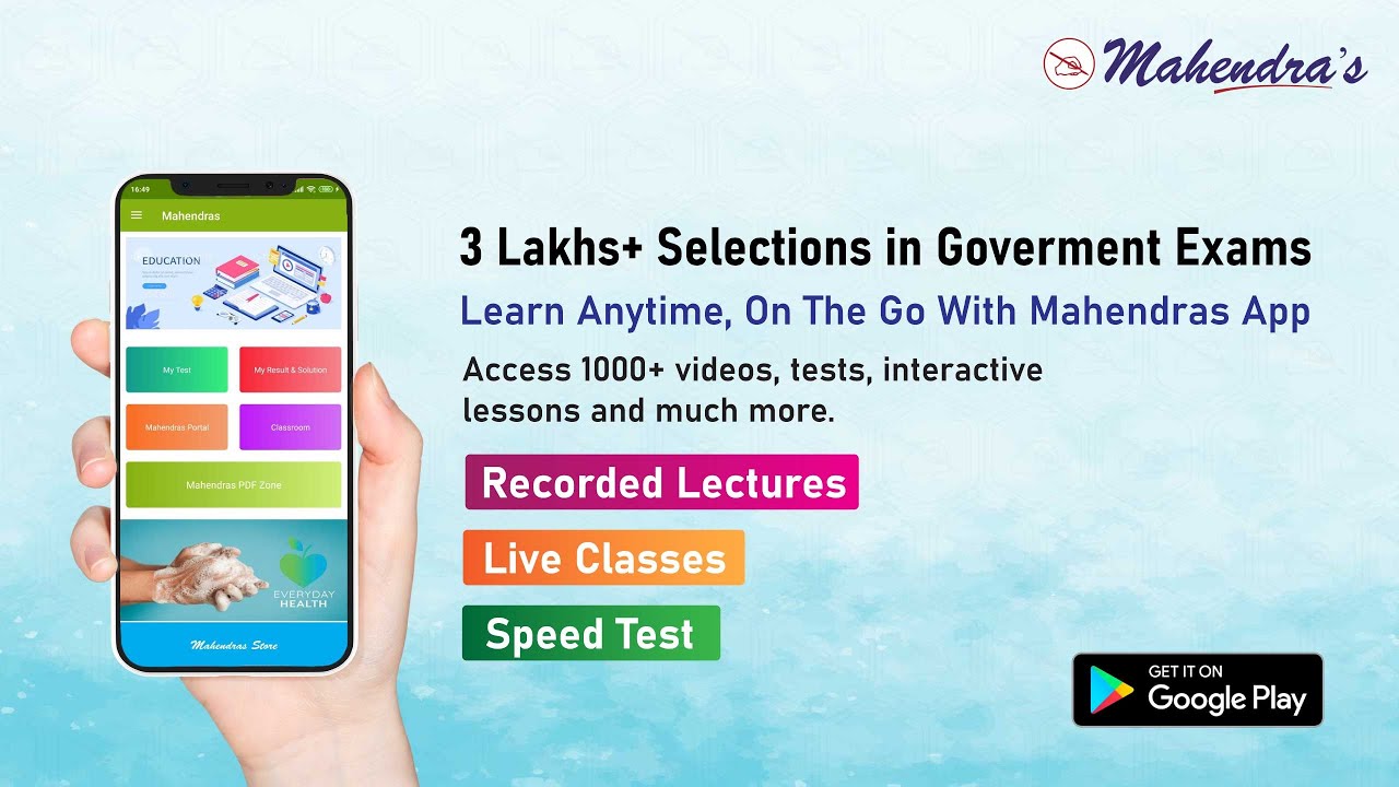 Download Mahendras App!! - YouTube