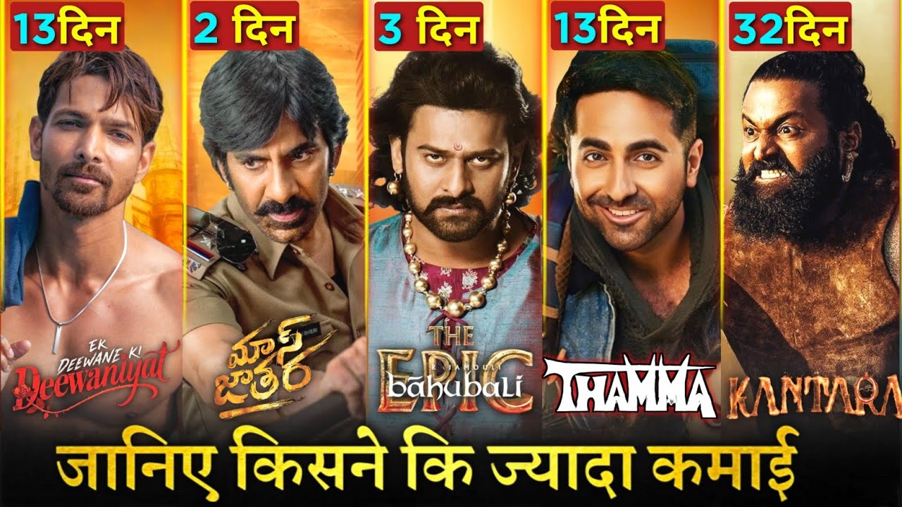 Bahubali The Epic Box Office Collection Day 3, Ek Deewane Ki Deewaniyat ...