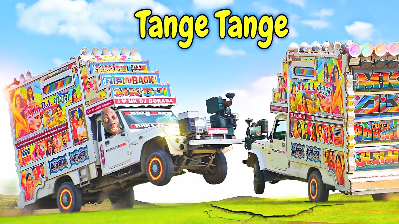 Tange Tange Dance || Tange Tange Dj Remix Song || Tange Tange Song ...