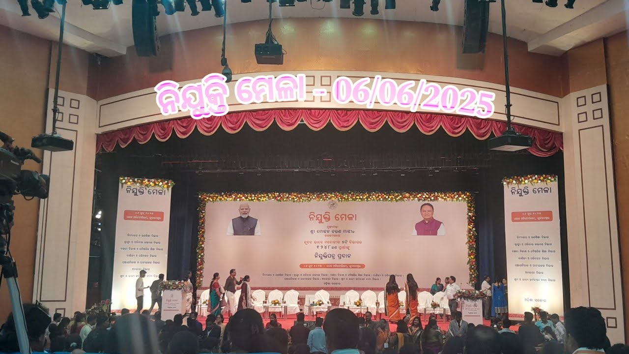 NIJUKTI MELA//Dt. 06/06/2025//@Rail_Auditorium_BBSR - YouTube
