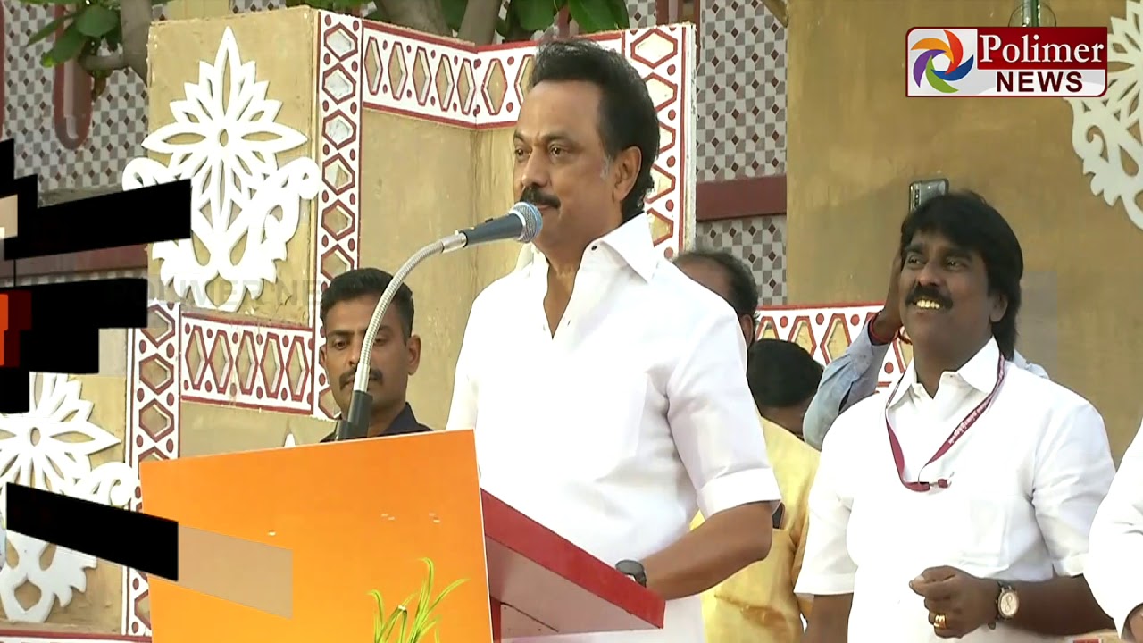 தனியார் பள்ளி வளாகத்தில் திமுக சார்பாக பொங்கல் விழா | DMK Pongal ...