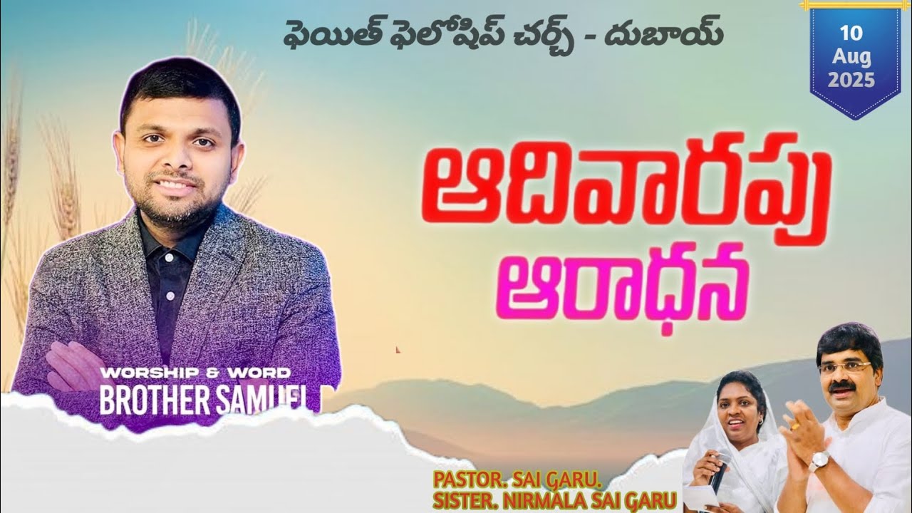 హిజ్కియా చేసిన ప్రార్ధన వలె నీవు యదార్ధత కలిగి ప్రార్ధన ...