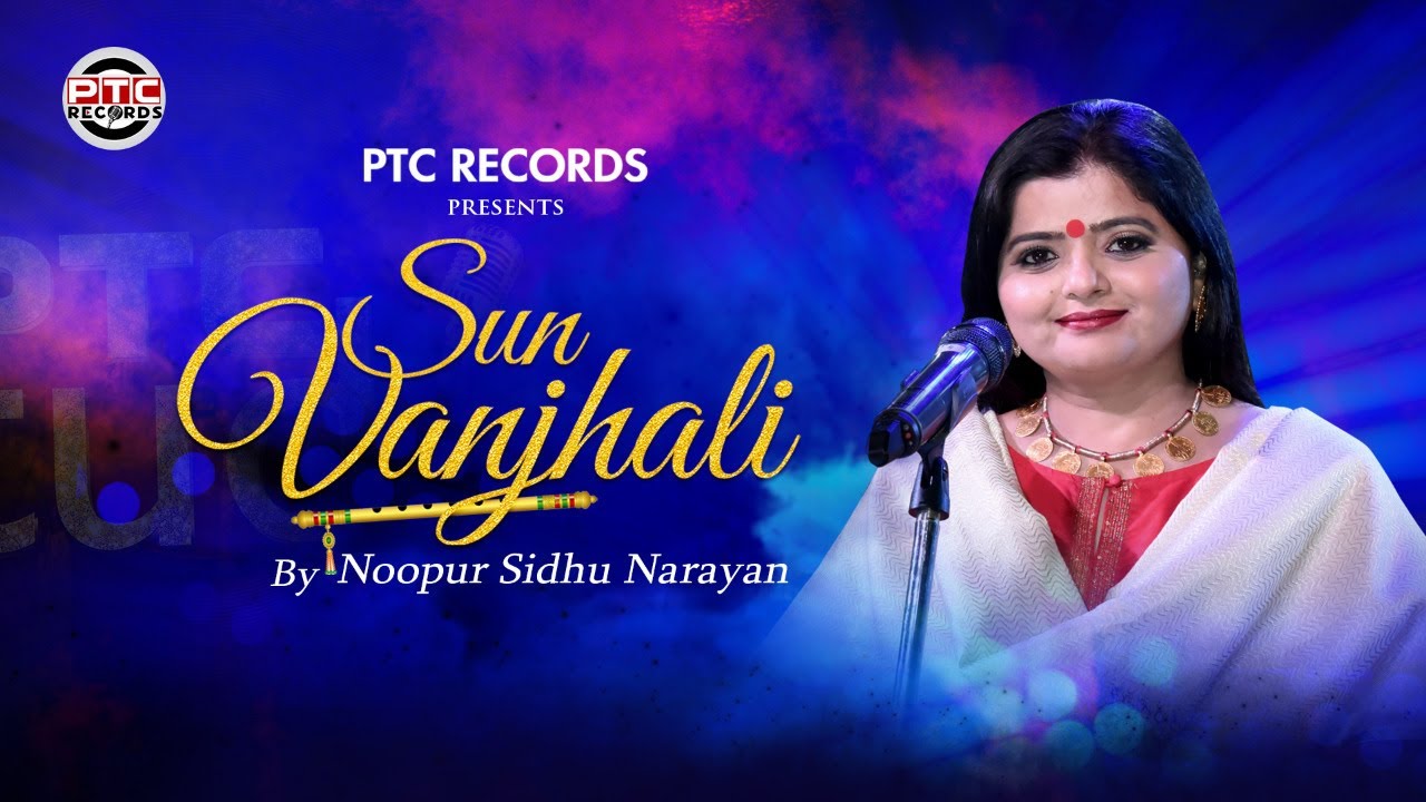 Sun Vanjhali (Full Song) | Noopur Sidhu Narayan | PTC Studio | PTC ...