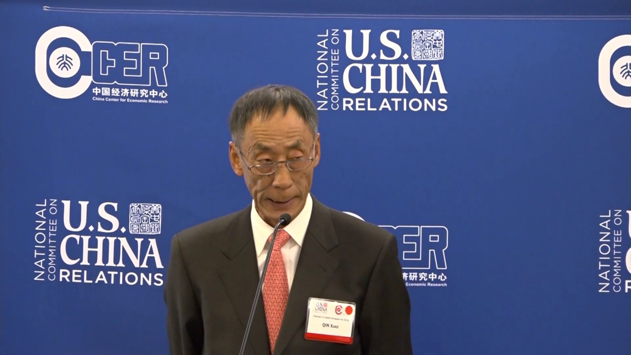 Qin Xiao: The U.S.-China Trade War - YouTube