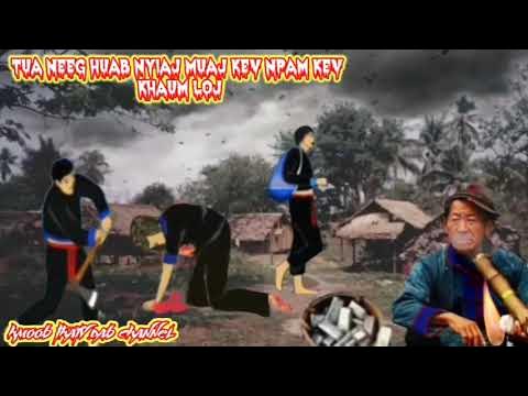 tua neeg huab nyiaj thiaj muaj kev npam kev khaum loj (_2024_1_13_) - YouTube