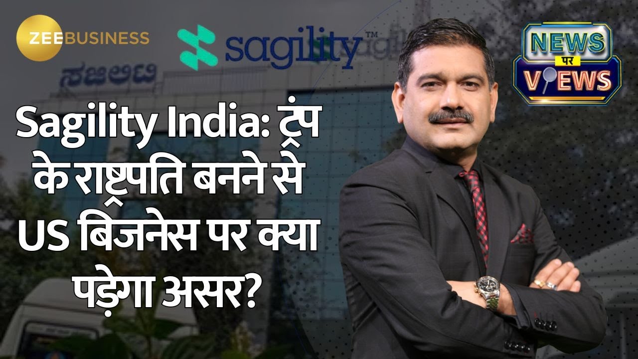 Sagility India’s Future Plans & Margin Outlook: A Deep Dive with CFO ...