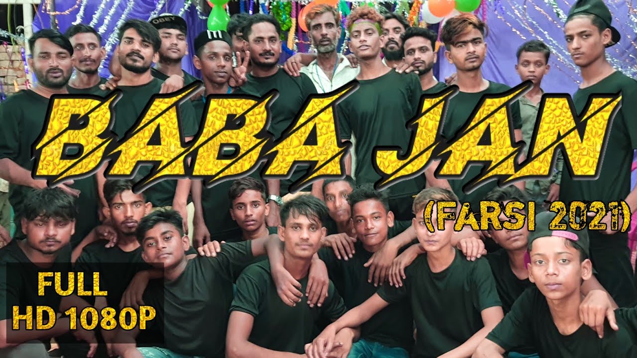 Baba Jan | Farsi Noha | Anjuman e Haidari Babupur saraiyan | Anjuman ...