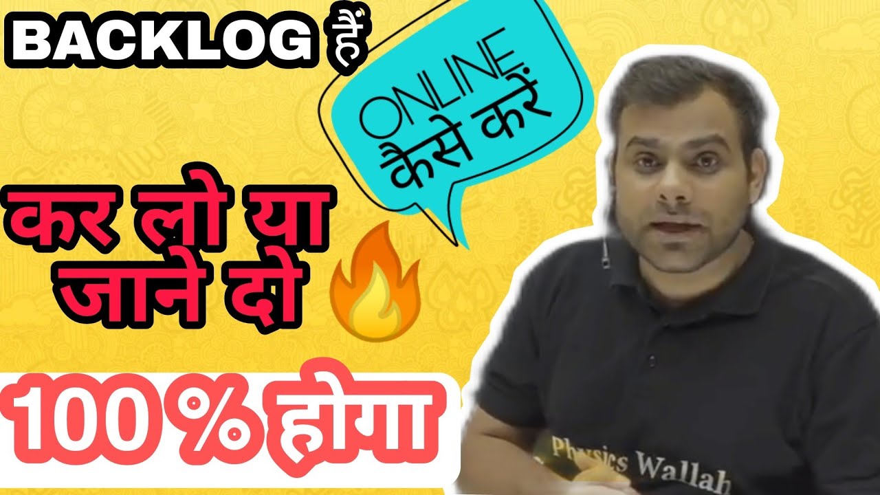 🤔How To manage Backlog | How to Take Regular Online class | By MR ...