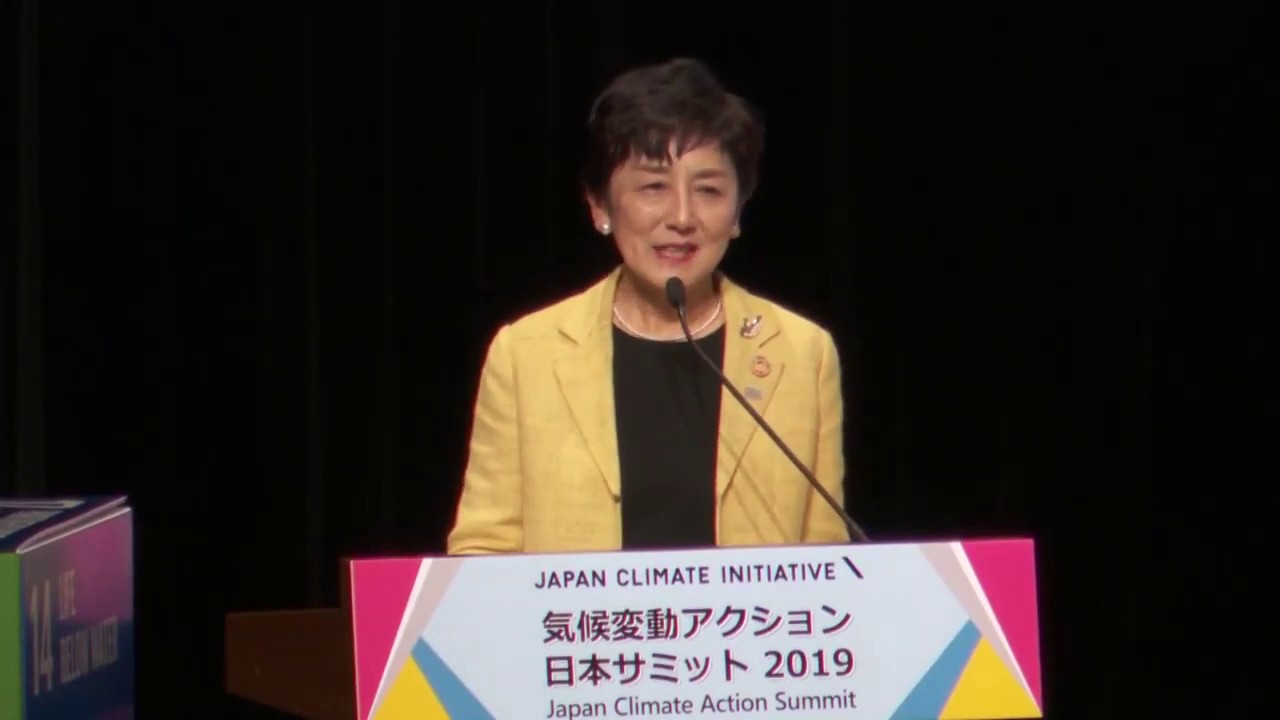 Japan Climate Action Summit 2019, 31 October 2019 (5/5) - YouTube