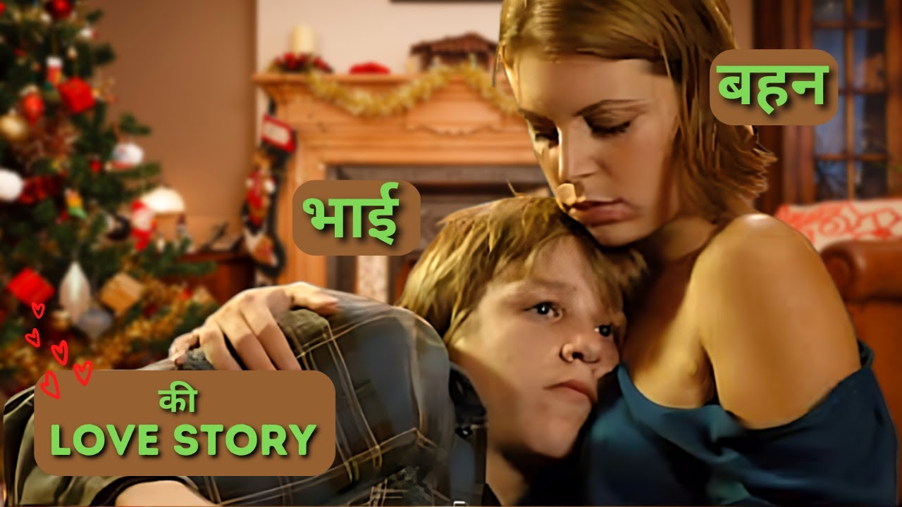 Brother Sister Incest Love Story Comrade Movie Explained In Hindi Youtube