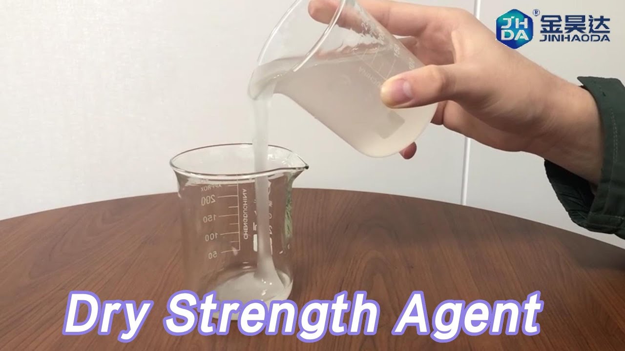 Paper Mill Dry Strength Agent Resin Transparent For Waste Paper - YouTube