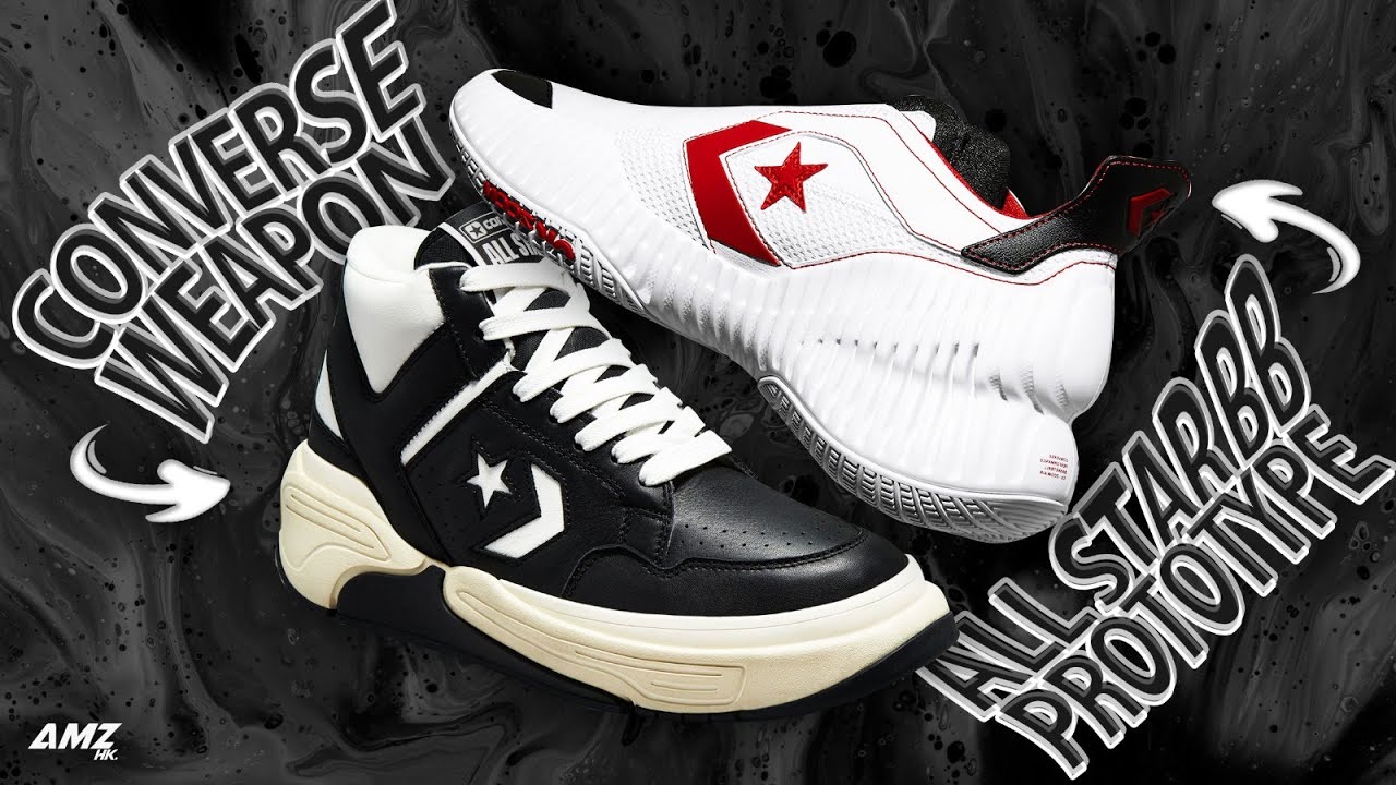 [粵語] Converse bb All star prototype cx + Converse weapon cx 開箱 - 🤦‍♂️好似 ...
