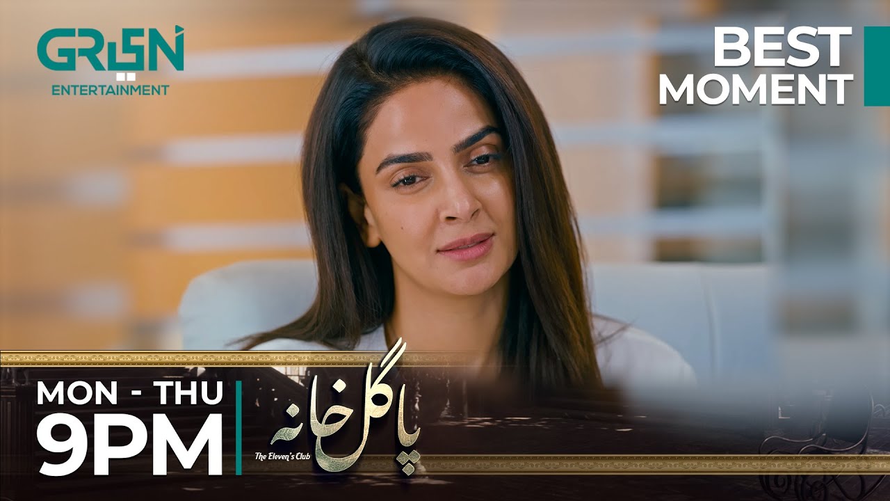 Noor Ko Bas Salman Nazar Araha Hai Best Moment Pagal Khana