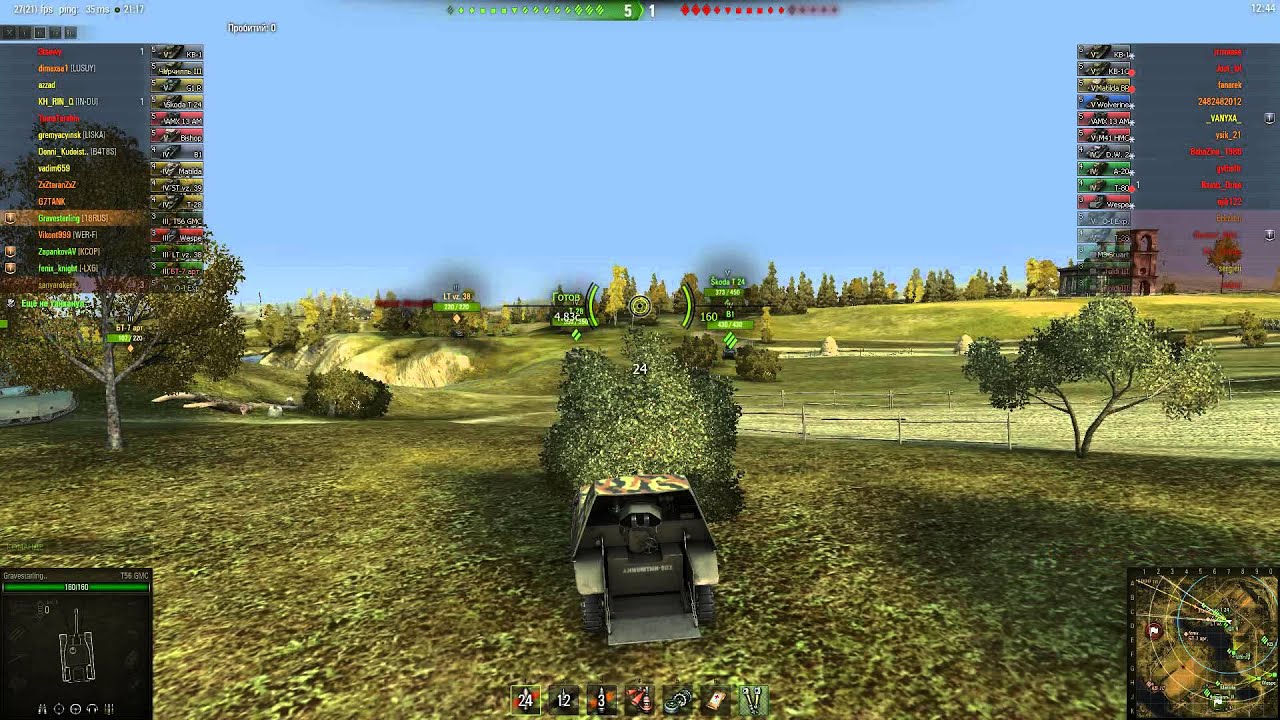 T56 GMC - Малиновка - Мастер - YouTube