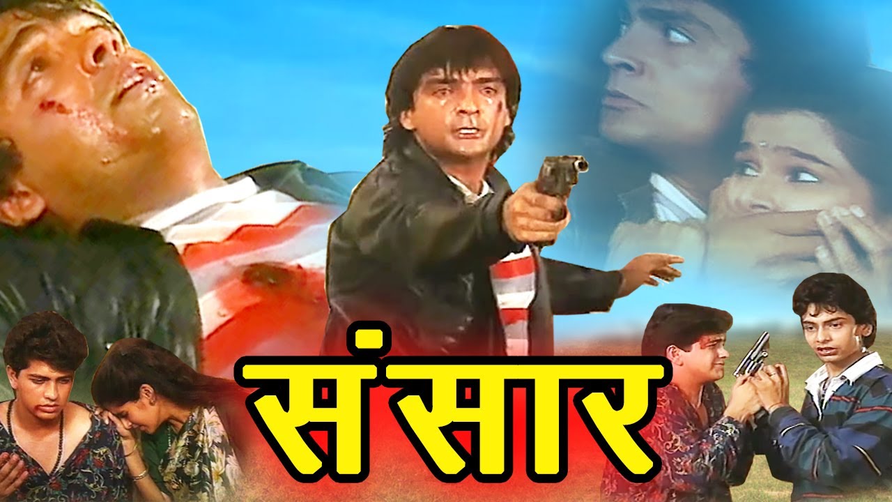 Sansaar - संसार | Superhit Hindi Tv Serial - Ep - 48 @saibaba3350 - YouTube