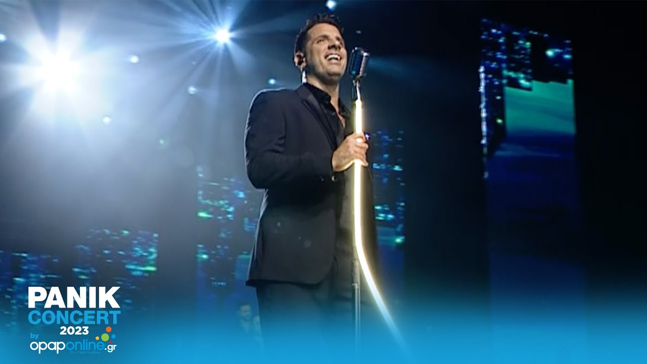 Θοδωρής Φέρρης - Αυτό Που Ήθελα (Panik Concert 2023 by opaponline.gr ...