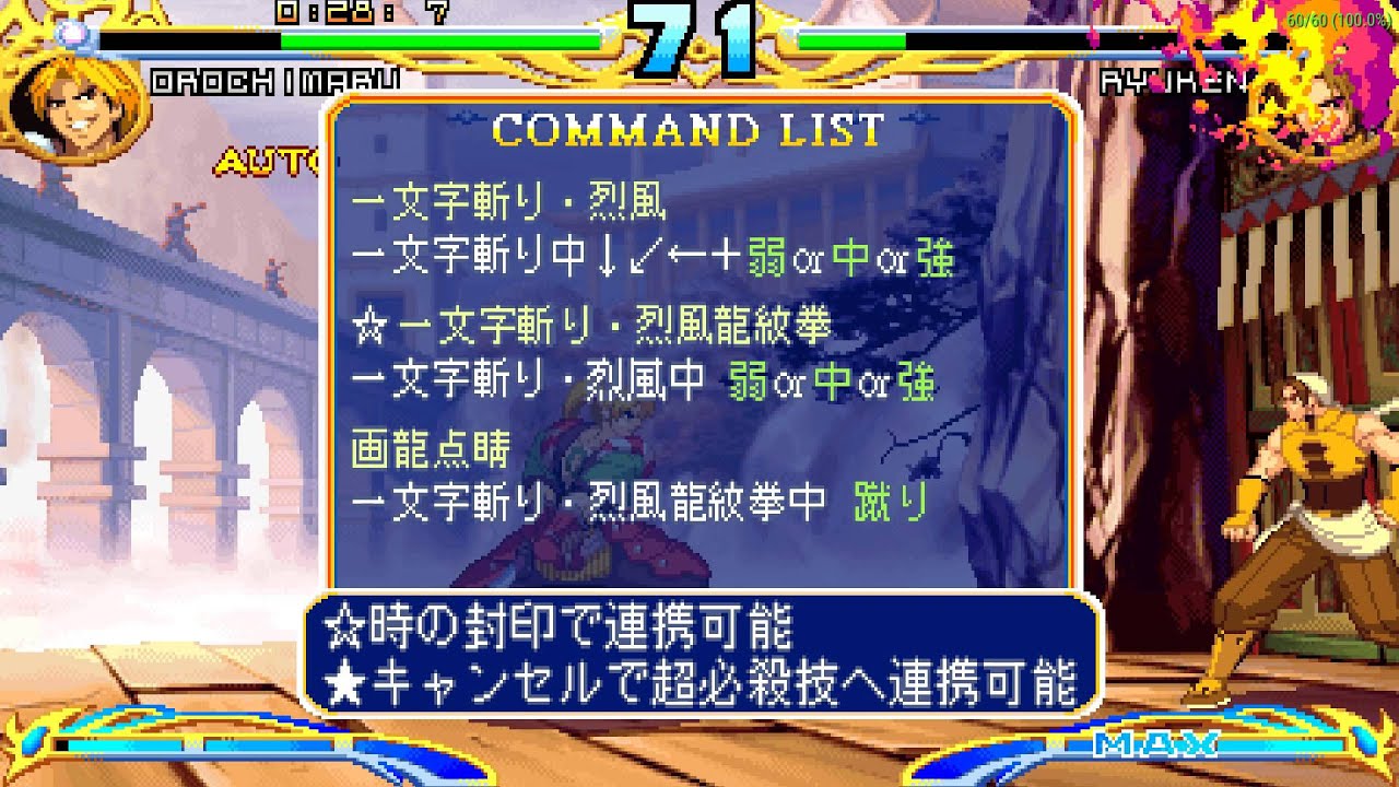 Spectral Vs. Generation スペクトラル VS ジェネレーション [ULJM-05162] PPSSPP Gameplay ...