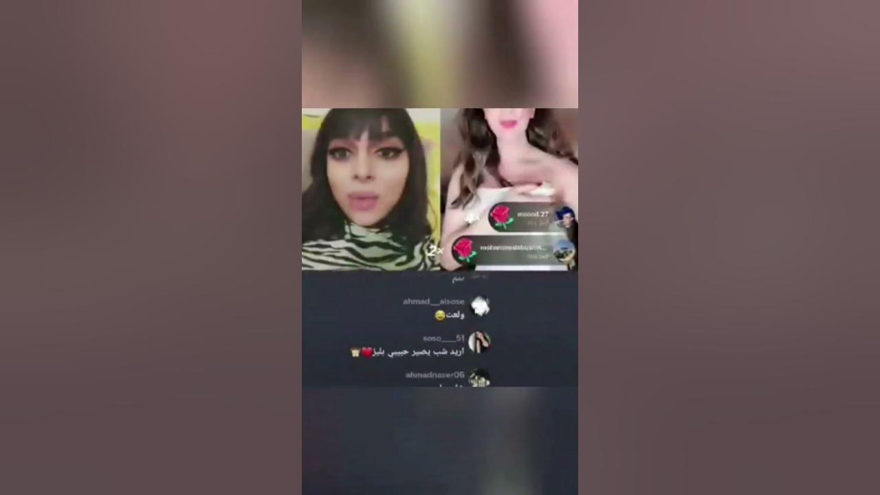 🎥ممثلة اباحية مصرية🔞 تقنع فتاة سورية لكي تريها صدرها 🔥جديد🔥على المباشر