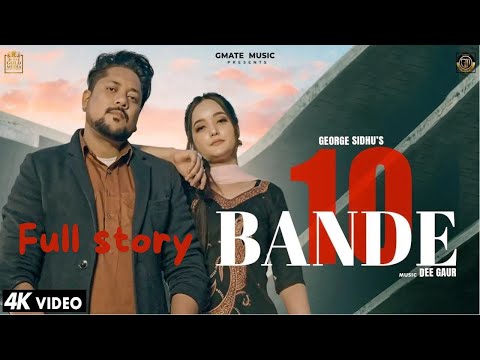 10 BANDE | 5-SEATER | KURTEPAJAME VICH GHODA LGE NUKRA | GOLI TERI MATHA MERA JITHE KITHE MUKRAN