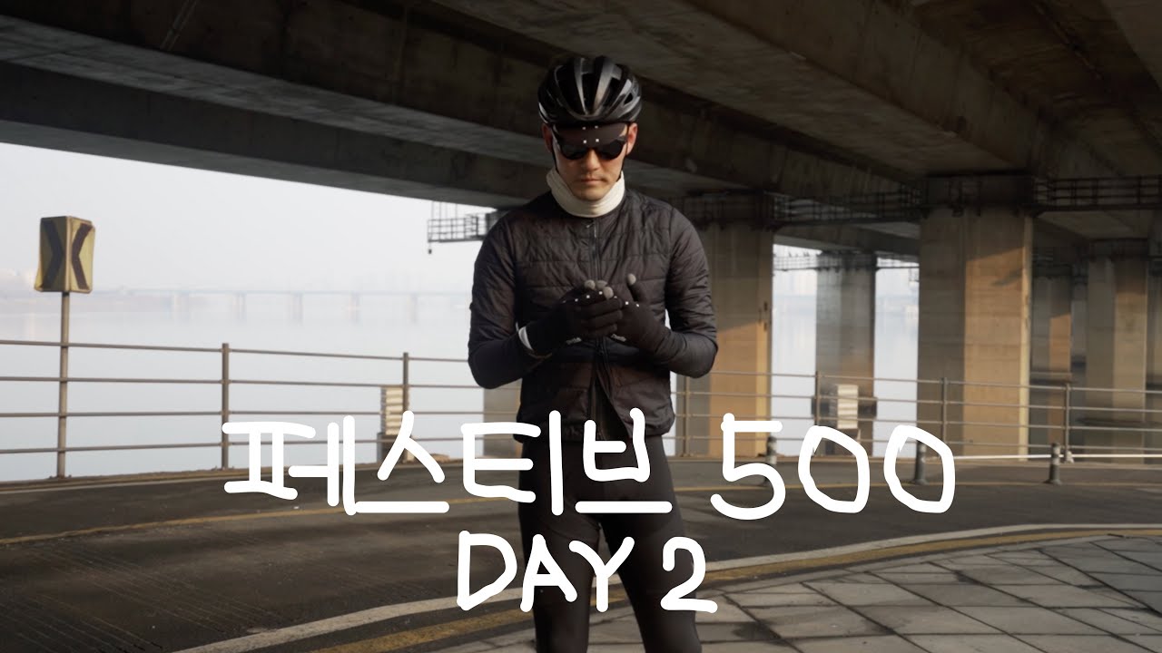 민부리또 | 라파 페스티브 500 DAY 2 ; 151KM - YouTube