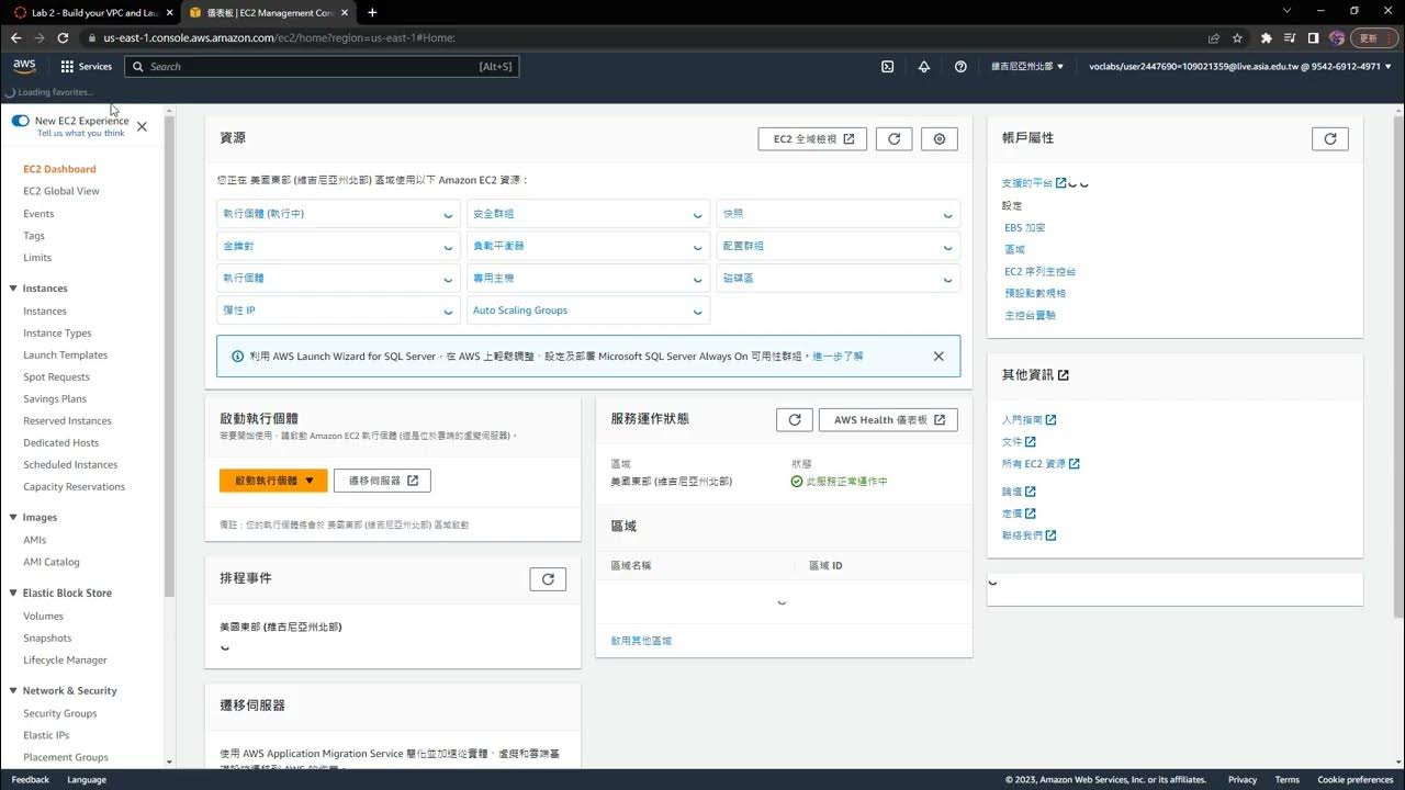 Lab 2 - Build your VPC and Launch a Web Server 2023/03/13 - YouTube