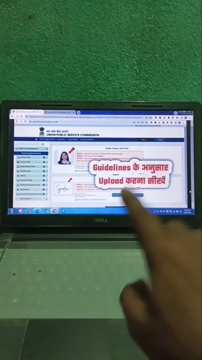 Fixed📢 UPSC NDA Form Photo and Signature Upload Problem How to Resize Photo Signature Documents ...