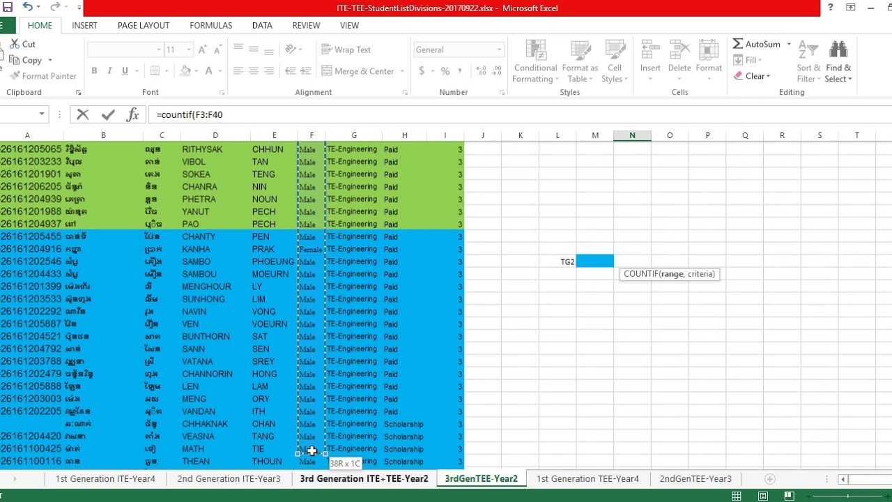 How To Find Male Or Female In Excel 2013 In Khmer YouTube how-to-find-male-or-female-in-excel-2013-in-khmer-youtube