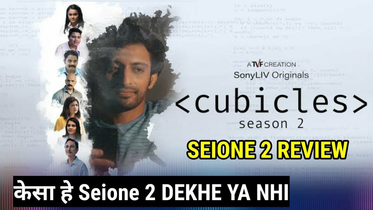 Cubicles Season 2 Series Review | Cubicles web series all episodes ...