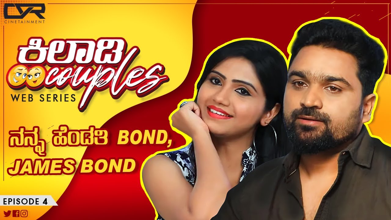 Khiladi Couples || episode 4 || Web Series || Ravi Teja || Anusha ...