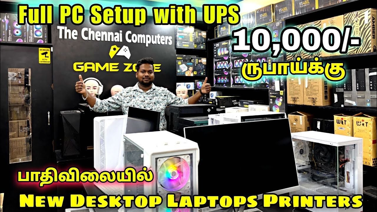 Desktop Pc Laptops best price Chennai computers 9150020046 / 7550030035 ...