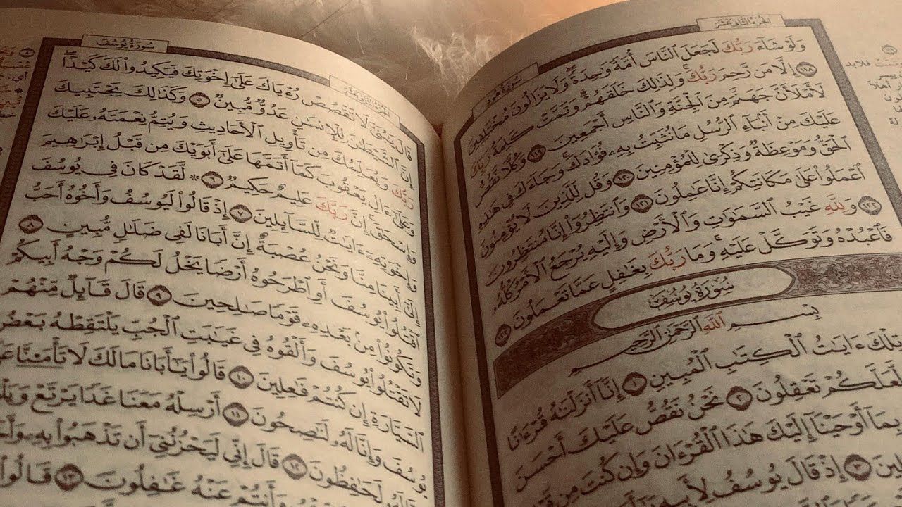 Surah -AL-nabai quran tilawat dil ka sookon - YouTube
