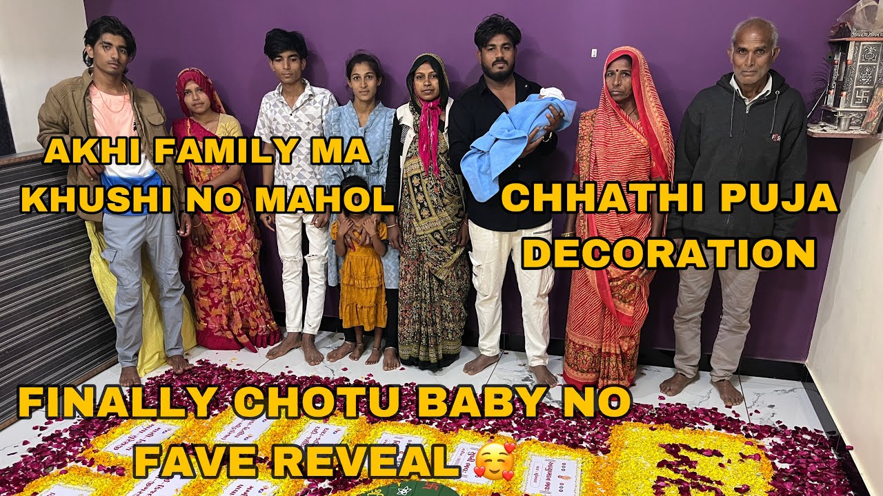 Finally Chotu Baby Face Reveal | Chhathi Puja Decoration Karyu | Aakhu ...