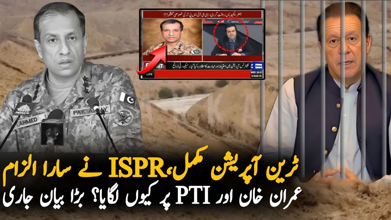 ISPR Accuses Imran Khan & PTI After Jafar Express Operation - Full ...