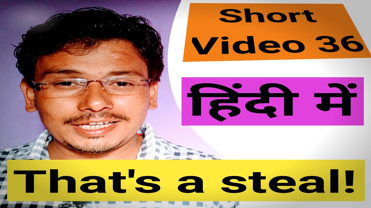 That s A Steal Meaning In Hindi A Steal Meaning In Hindi That s A that-s-a-steal-meaning-in-hindi-a-steal-meaning-in-hindi-that-s-a