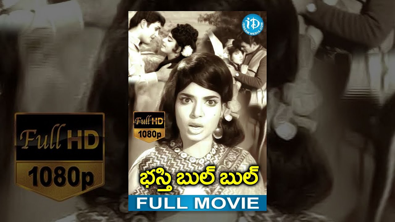 Basti Bulbul Full Movie - YouTube