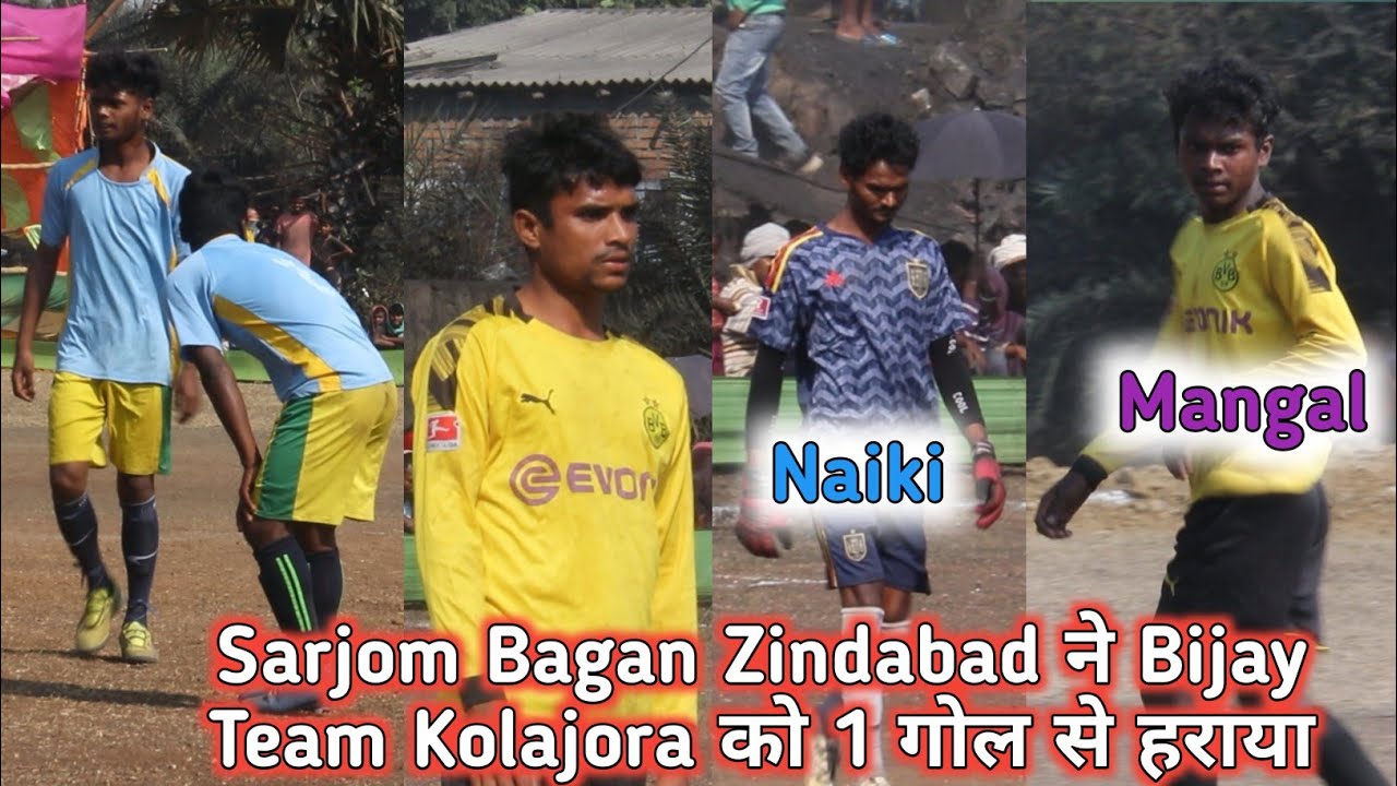 1st Round Match 4 //Day 2// Sarjom Bagan Zindabad vs Bijay Team ...