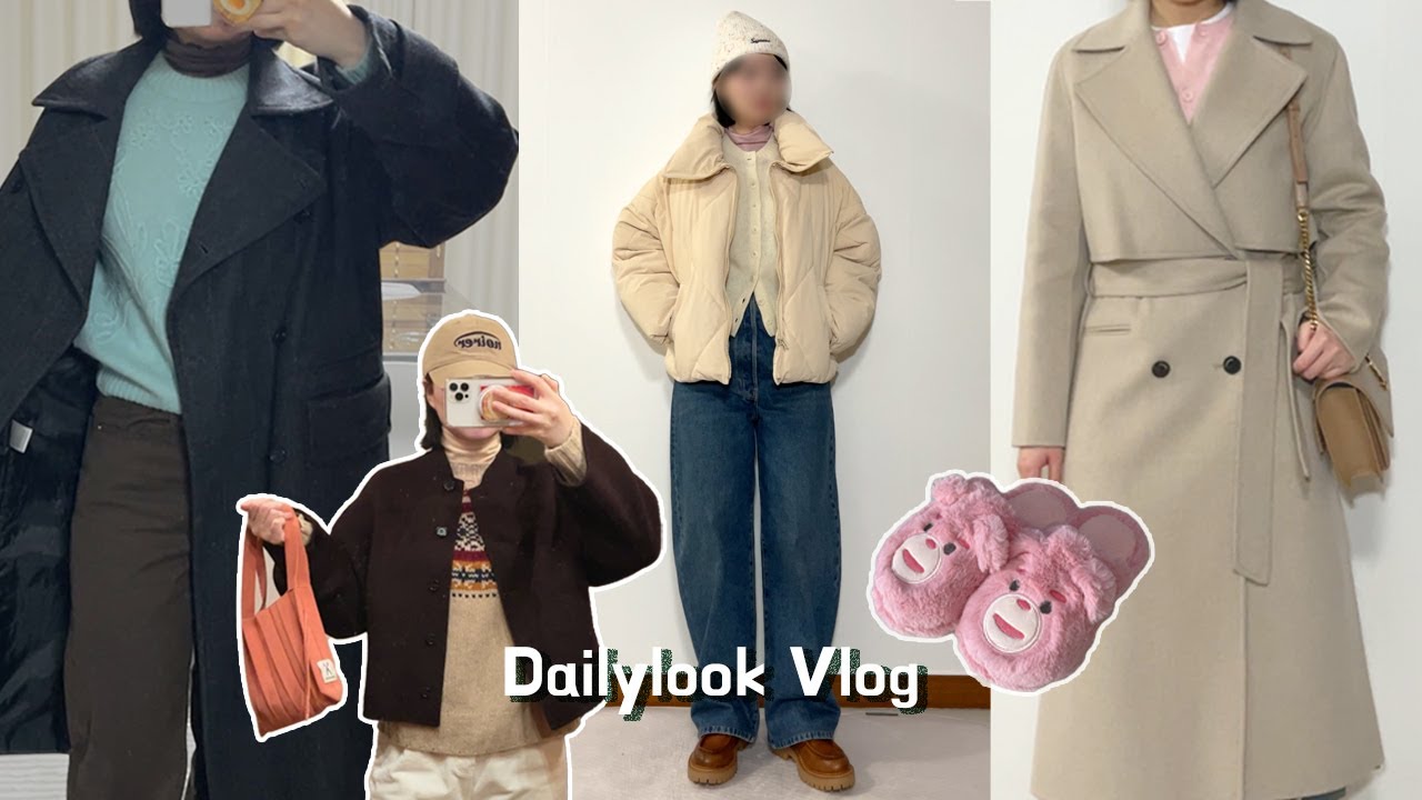 겨울 데일리룩 브이로그 ️ㅣ 패딩코디 아크네스튜디오 앤아더스토리즈 자라 온앤온 산드로 얼바닉 시눈 프라다 슈프림