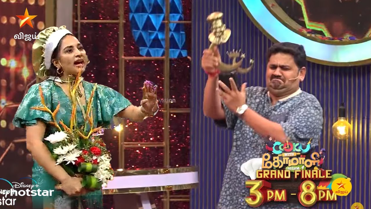 Cooku With Comali Season 4 | GRAND FINALE | Officially Srushti Title ...