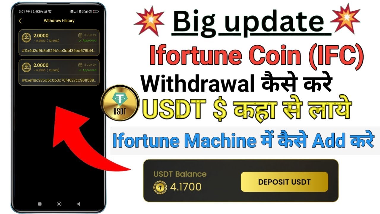 Ifortune Machine Me USDT Add kaise kare ? How to Withdrawal ifortune ...