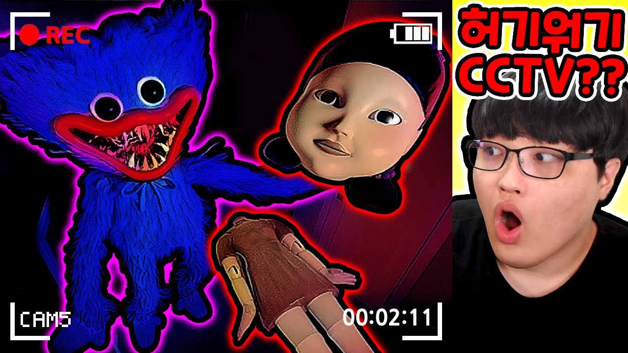 파피 플레이타임 허기워기 Cctv 직접봤더니 영희로봇 사망 파피 플레이타임 오징어 게임 Poppy Playtime Squid Game Youtube