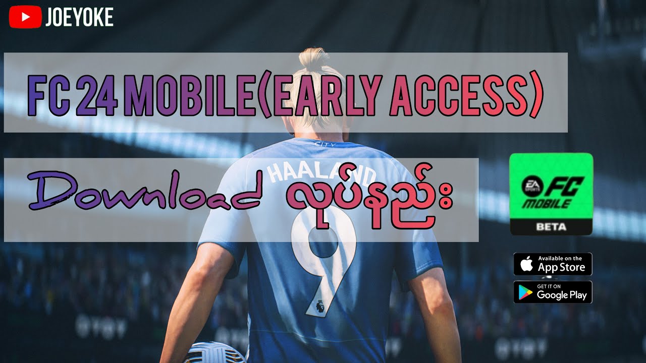 FC 24 Mobile Download လုပ်နည်း_ Fifa_Mobile - YouTube