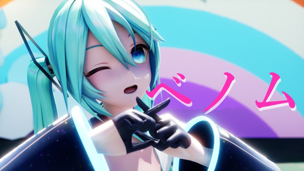【RAY MMD】YYB Miku 初音ミク - ベノム Venom - YouTube