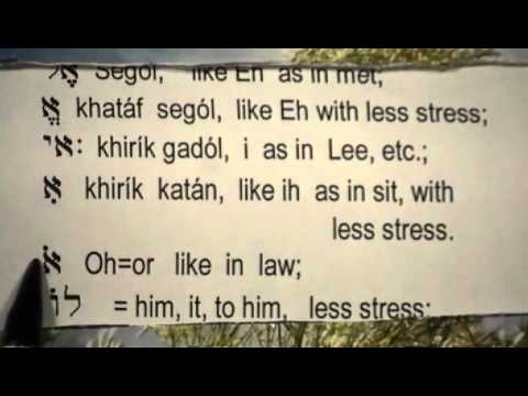 The Writings In The New Testament of John The Apostle -- English Hebrew ...