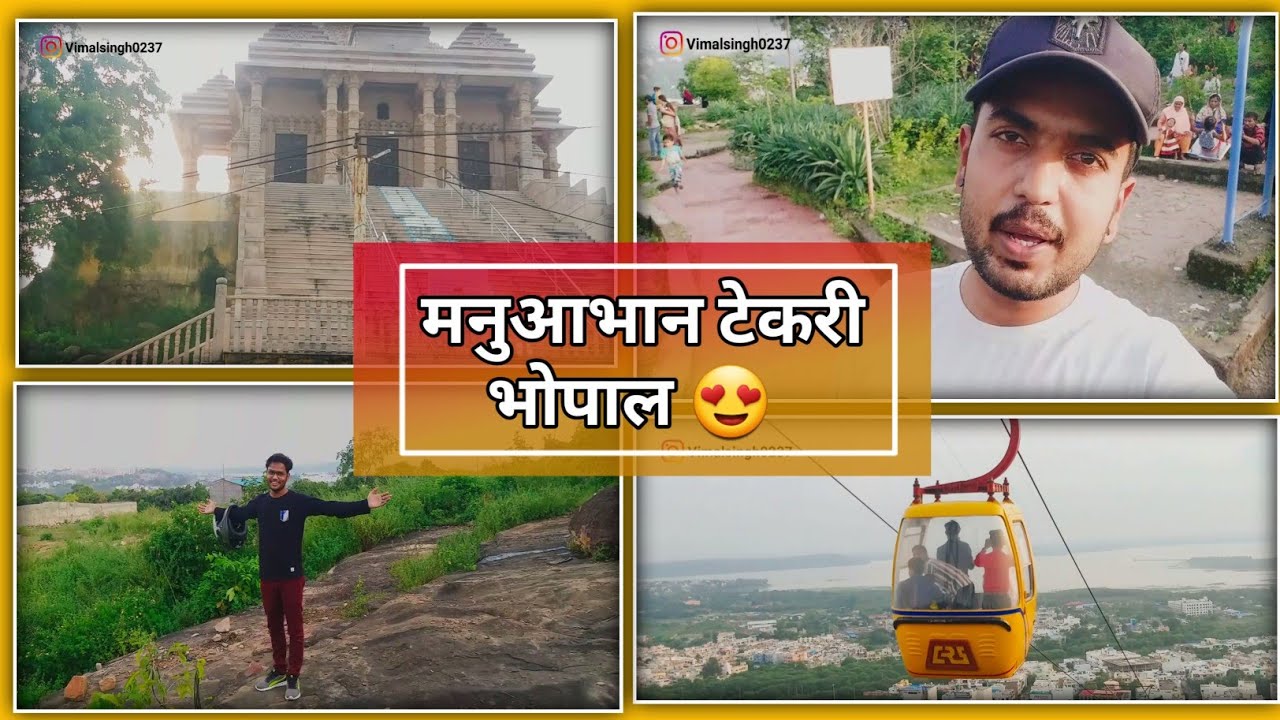 Manuabhan Tekri Bhopal | Manbhavan tekri | Lovers Point | Best Place ...